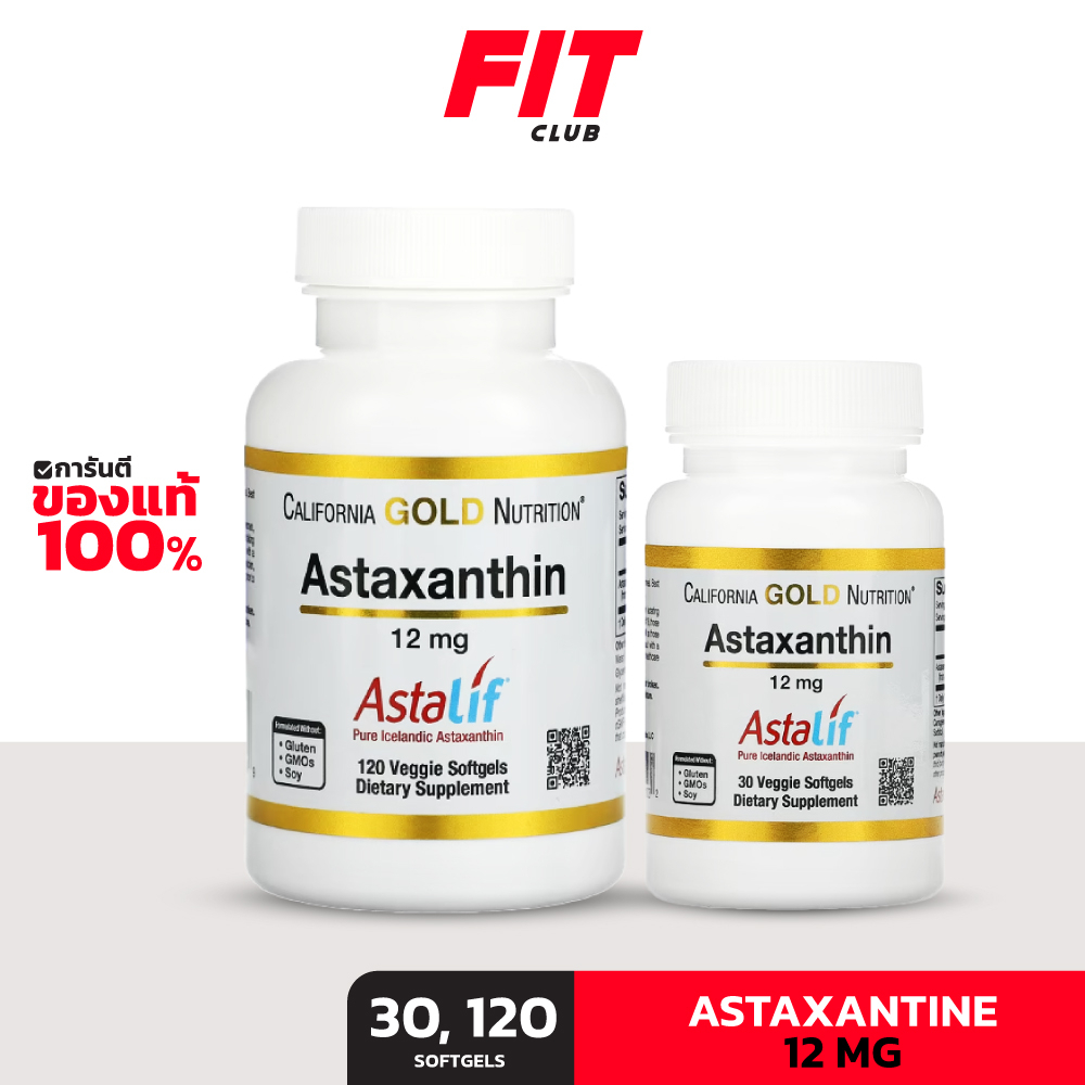 (ของแท้ พร้อมส่ง) California Gold Nutrition, Astaxanthin, AstaLif Pure ...