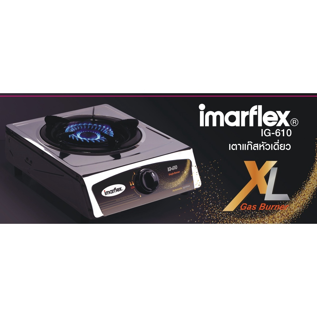 IMARFLEX เตาแก๊สหัวเดี่ยวรมดำ รุ่น IG-610 เตาแก๊ส หัวเดี่ยว รมดำ | Shopee Thailand