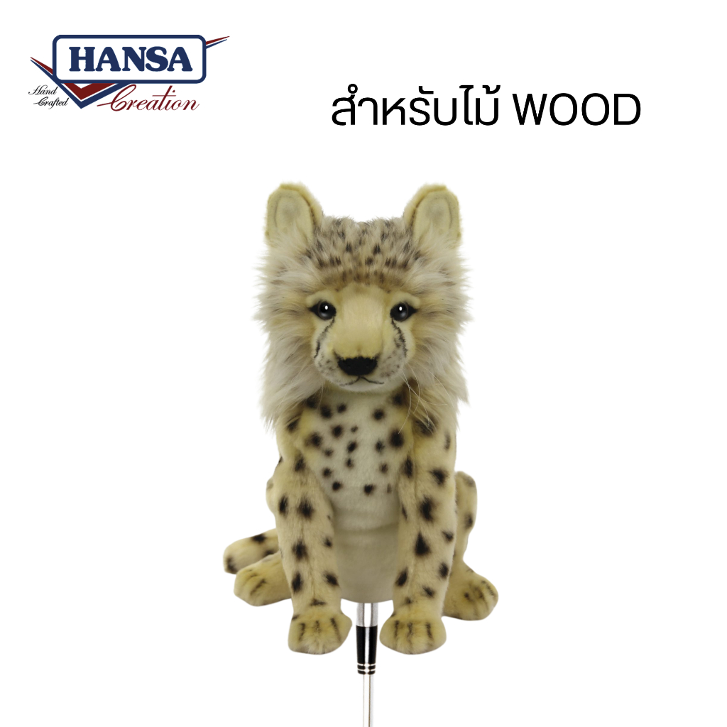 8178 Cheetah Golf Cover (Wood) - ปลอกคลุมไม้กอล์ฟเสือชีต้าร์ | Shopee ...
