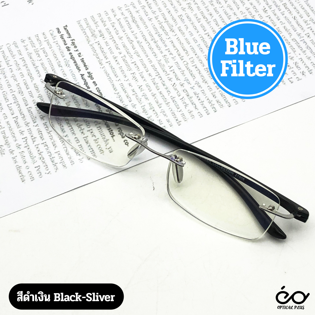 OpticalPlus แว่นสายตายาว Glasses ไร้กรอบ BlueFilter แว่นอ่านหนังสือ ป้องกันแสงสีฟ้า แว่นตาไร้ ...