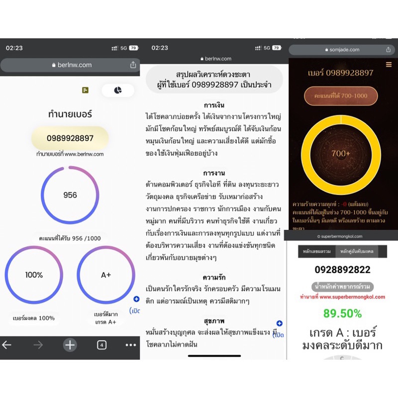 เบอร์มงคล เบอร์พรีเมียม เบอร์สวย xxx / xxyy /xyyx ระบบเติมเงิน | Shopee ...