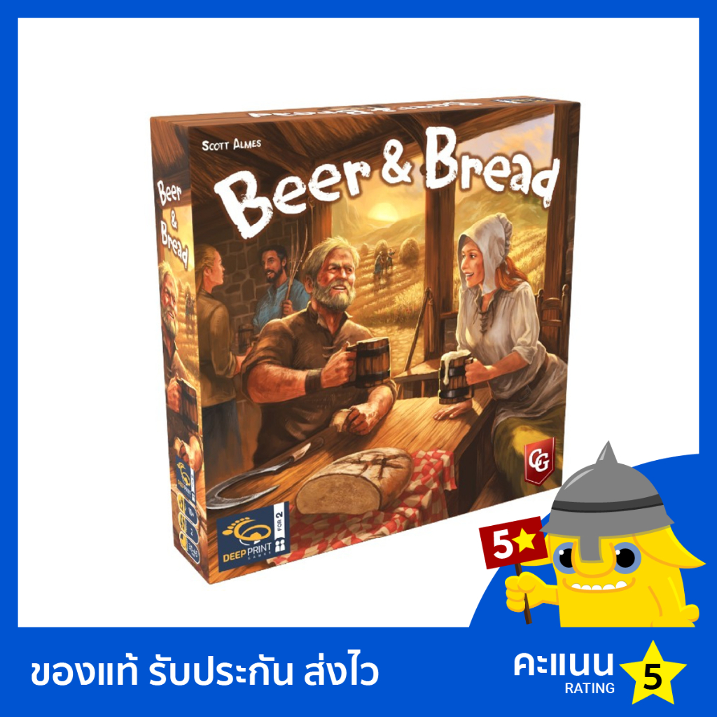 Beer & Bread Board Game | Shopee Thailand