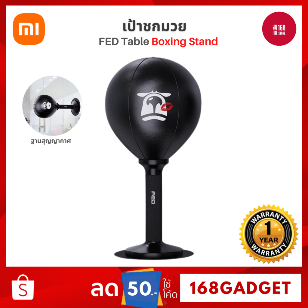 Xiaomi FED Table Boxing Stand เป้าชกมวย ตัวต่อยมวยตั้งโต๊ะ | Shopee ...