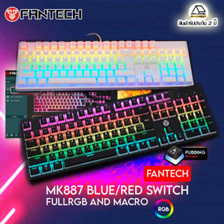 keycaps, mechanical, switch ราคาพิเศษ | Shopee Thailand