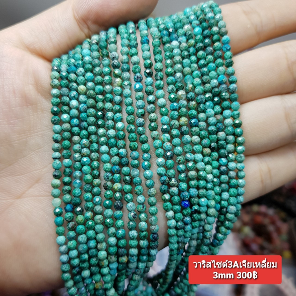 วาริสไซต์เจียเหลี่ยม หินเส้นยาวขายส่ง หินแท้คุณภาพ ความยาวประมาณ38 ...