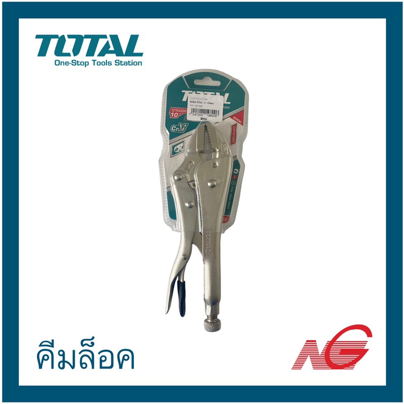 TOTAL โททอล คีมล็อค 10 นิ้ว ปากตรง THT 191005 | Shopee Thailand