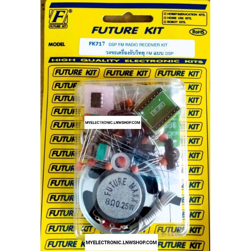 FUTURE KIT วงจร เครื่องรับวิทยุ FM แบบ DSP FK717 ชุด ยังไม่ประกอบ FA717 ชุด ประกอบ ลงปริ้นแล้ว ...