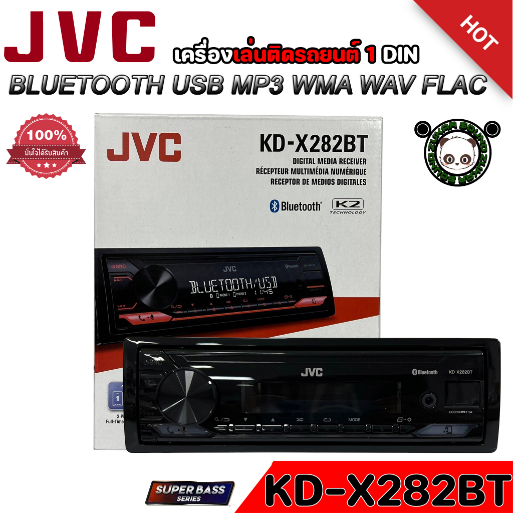 JVC รุ่น KD-X282BT ขนาด 1DIN ของแท้ เสียงดี เล่น บลูทูธ ยูเอสบี MP3 USB BLUETOOTH เครื่องเสียง ...