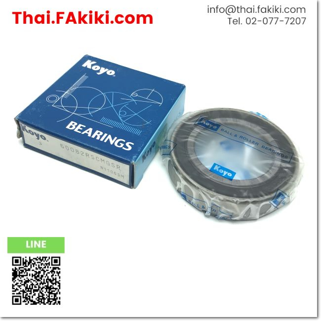 พร้อมส่ง,(A)Unused, 60082RSCMGSR BEARING ,ตลับลูกปืน สเปค 70x20 ,KOYO (66-006-067) | Shopee Thailand