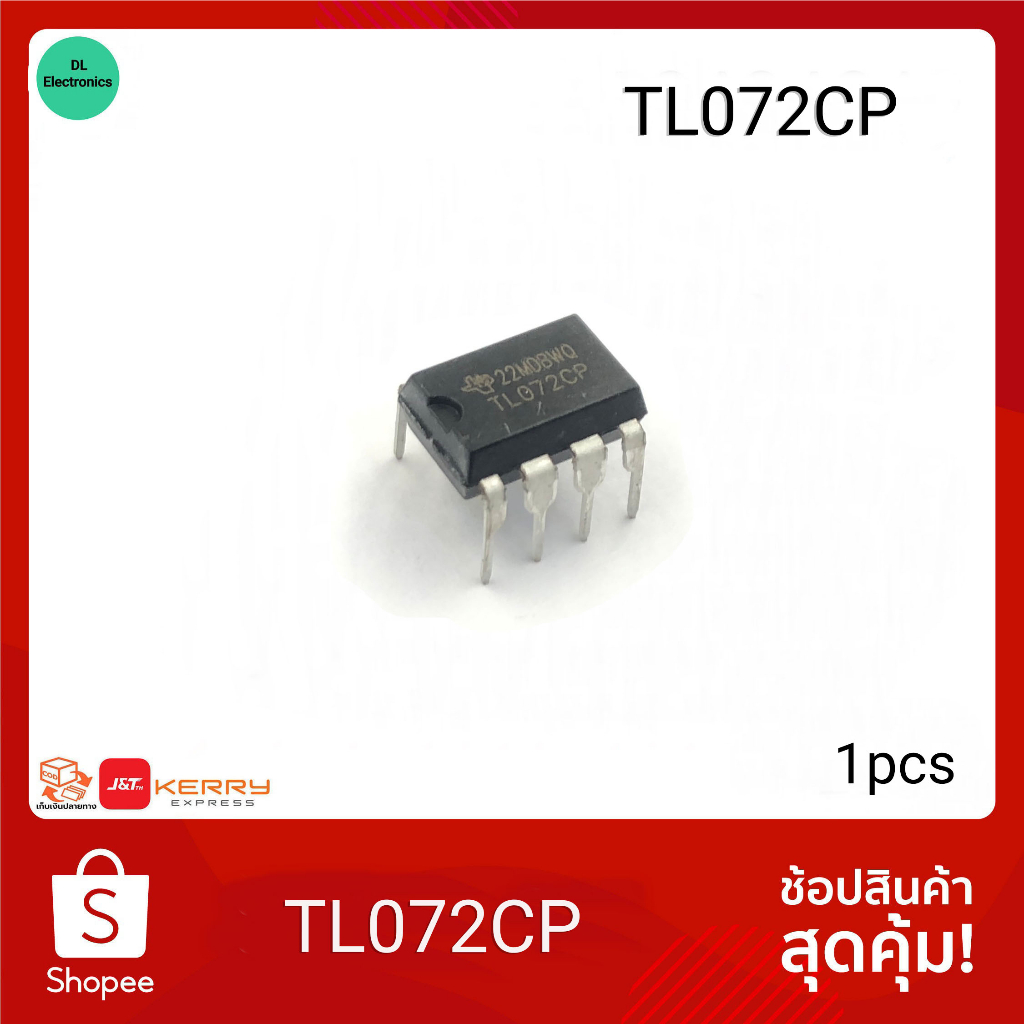 TL071CP TL072CP DIP8 Low noise JFET single operational amplifier | Shopee Thailand