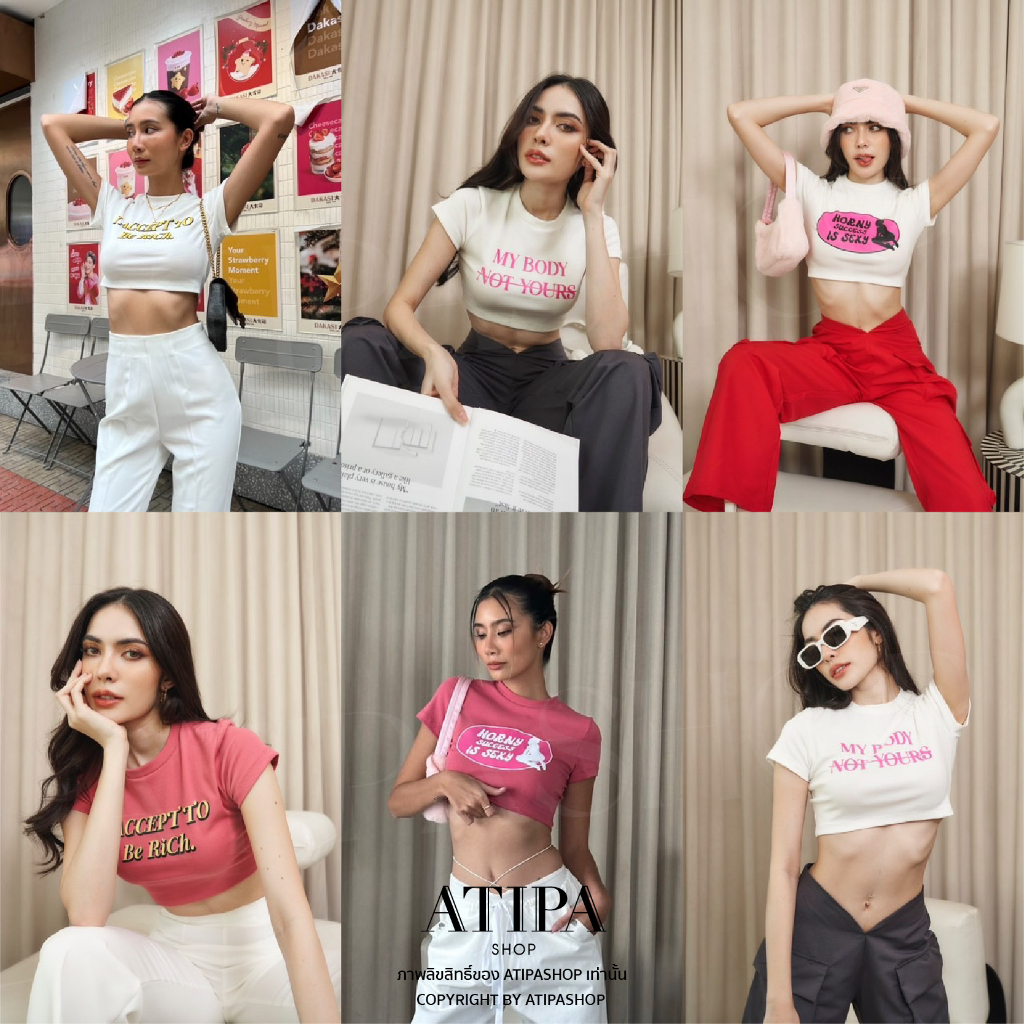 Atipashop - BIITCH GIRL CROP เสื้อครอป แขนสั้น ผ้านิ่ม ยืดเยอะ สกรีนลาย ...