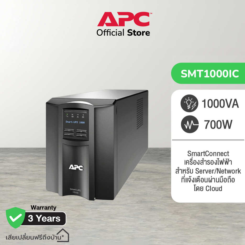 APC SMT1000IC Smart-UPS 1000VA, Tower, LCD 230V with SmartConnect Port | Shopee Thailand