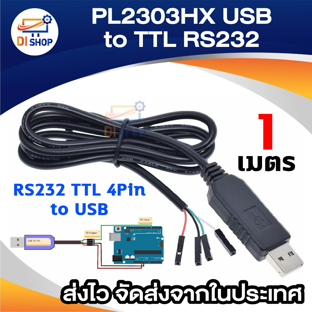 1 ชิ้น PL2303HX USB เพื่อ TTL RS232 โมดูลตัวแปลงสัญญาณอนุกรมสำหรับ WIN ...