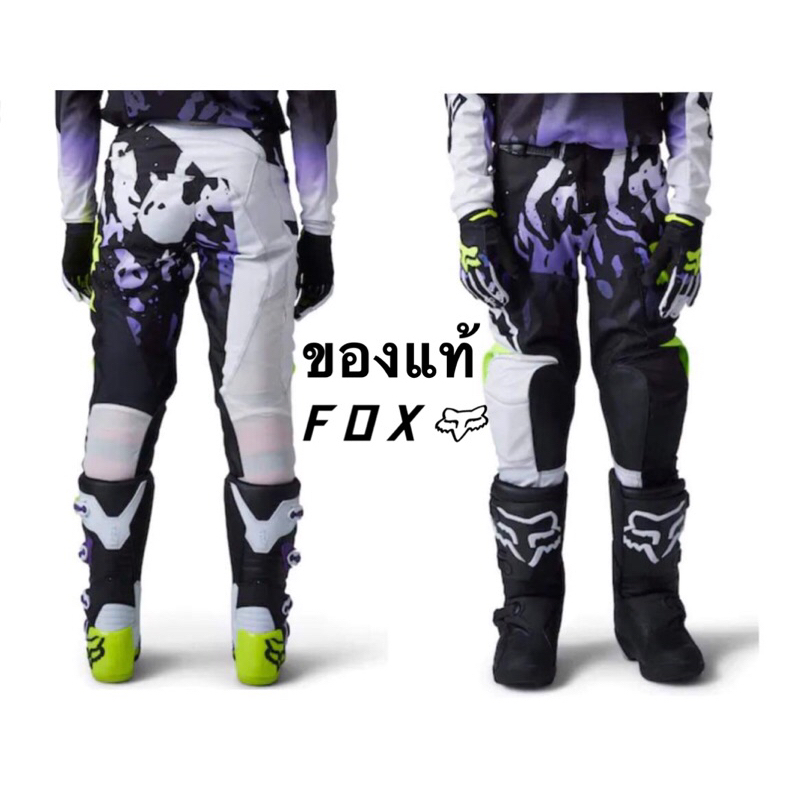 ของแท้พร้อมส่ง ไม่แท้รับคืน กางเกงโมโตครอส Foxรุ่น 180 MORPHIC PANT รุ่นใหม่ล่าสุดของแท้ ...
