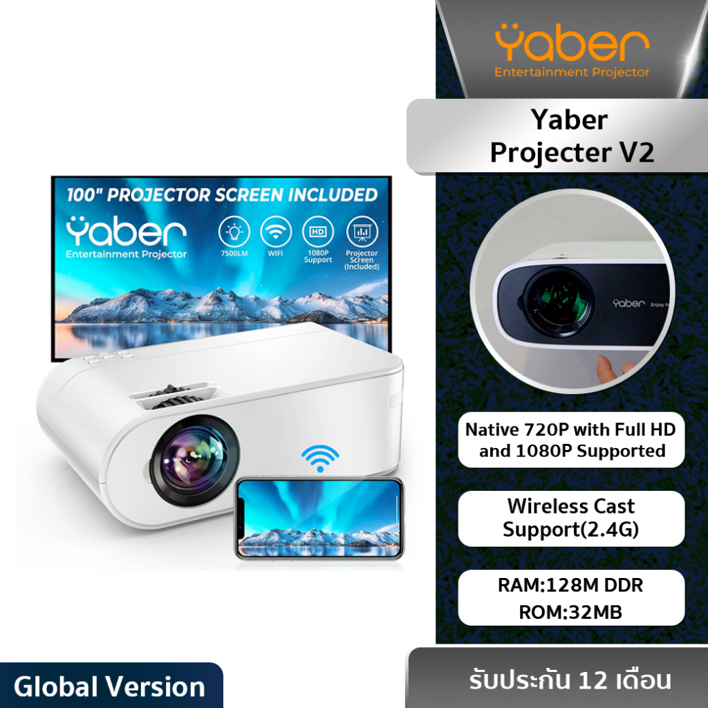 Yaber Projecter V2 โปรเจคเอตร์ฉายภาพรองรับความละเอียดสูงสุด 1080p ...