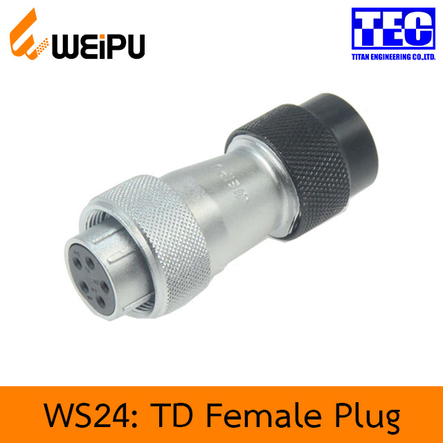 Weipu รุ่น WS24 ตัวผู้, Cable to Cable, ต่อกลางทาง, ปลั๊ก, Socket, คอนเน็คเตอร์ | Shopee Thailand