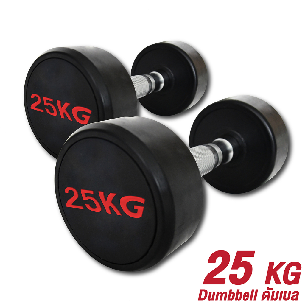 BG Dumbbell ดัมเบล รุ่น Q306 ดัมเบลหุ้มยาง มาตรฐานฟิตเนส (ราคาต่อ 1 ชิ้น) 15 kg, 17.5kg, 20kg ...