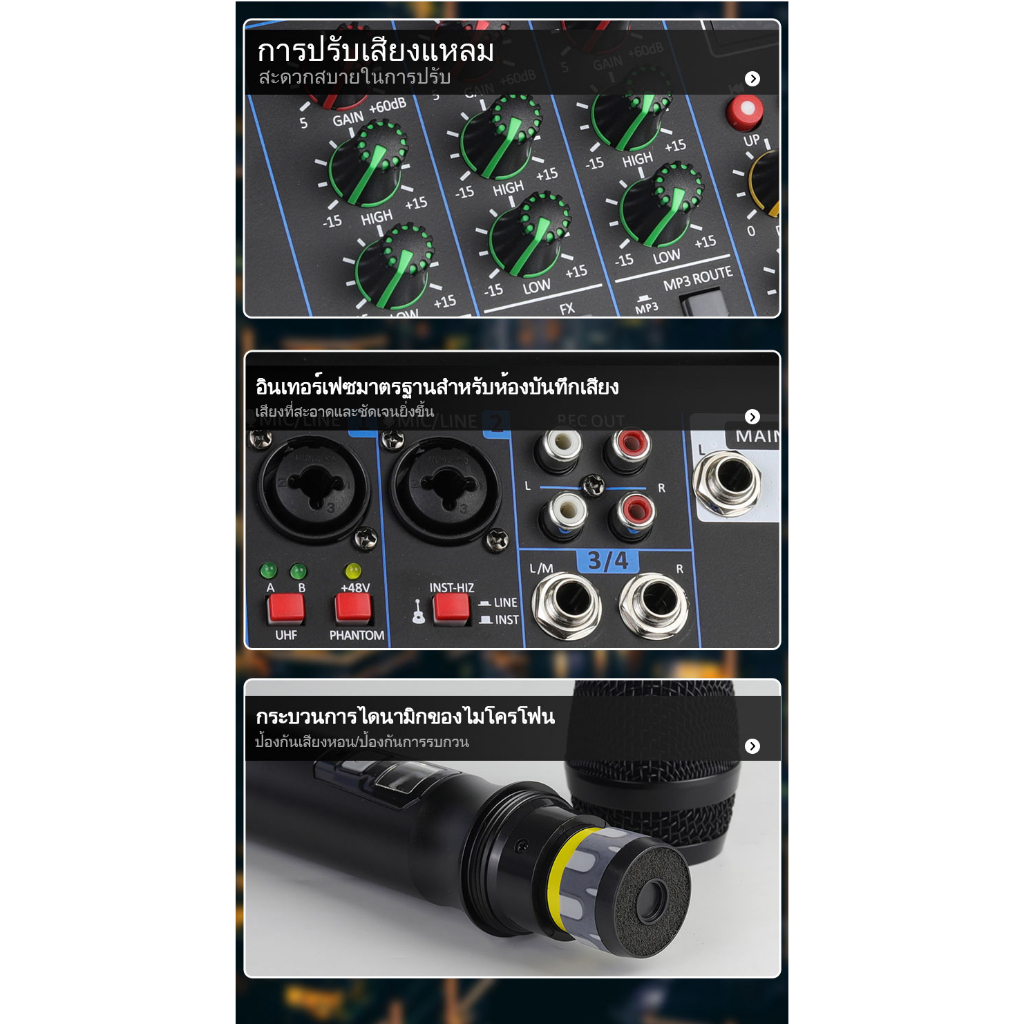 YAMAHA PMX8-USB AUDIO MIXER เครื่องผสมเสียง 4ช่อง ไมโครโฟนไร้สาย Dual ...