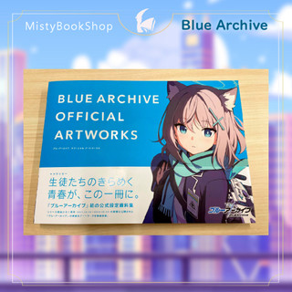 [พร้อมส่ง] ฉบับภาษาญี่ปุ่น Blue Archive Official Artworks Artworks ...