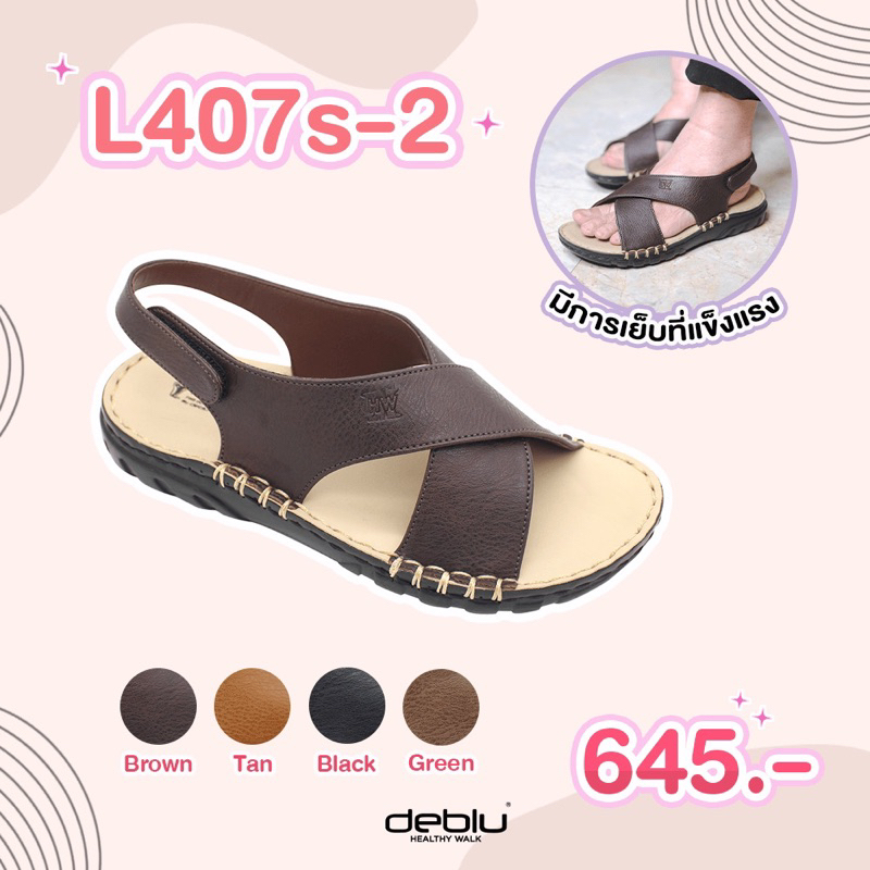NFshoes ถูกสุด! รองเท้าแตะรัดส้น หญิง เพื่อสุขภาพ Deblu เดอบลู รุ่น L407s-2 นุ่มนิ่ม เพื่อสุขภาพ ...