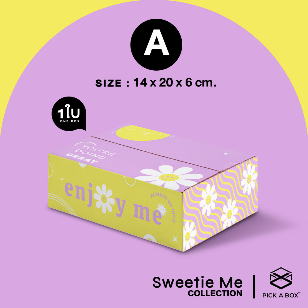กล่องน่ารัก SWEETIE ME Collection - 1 ใบ : กล่องพัสดุสำหรับส่งไปรษณีย์ ...