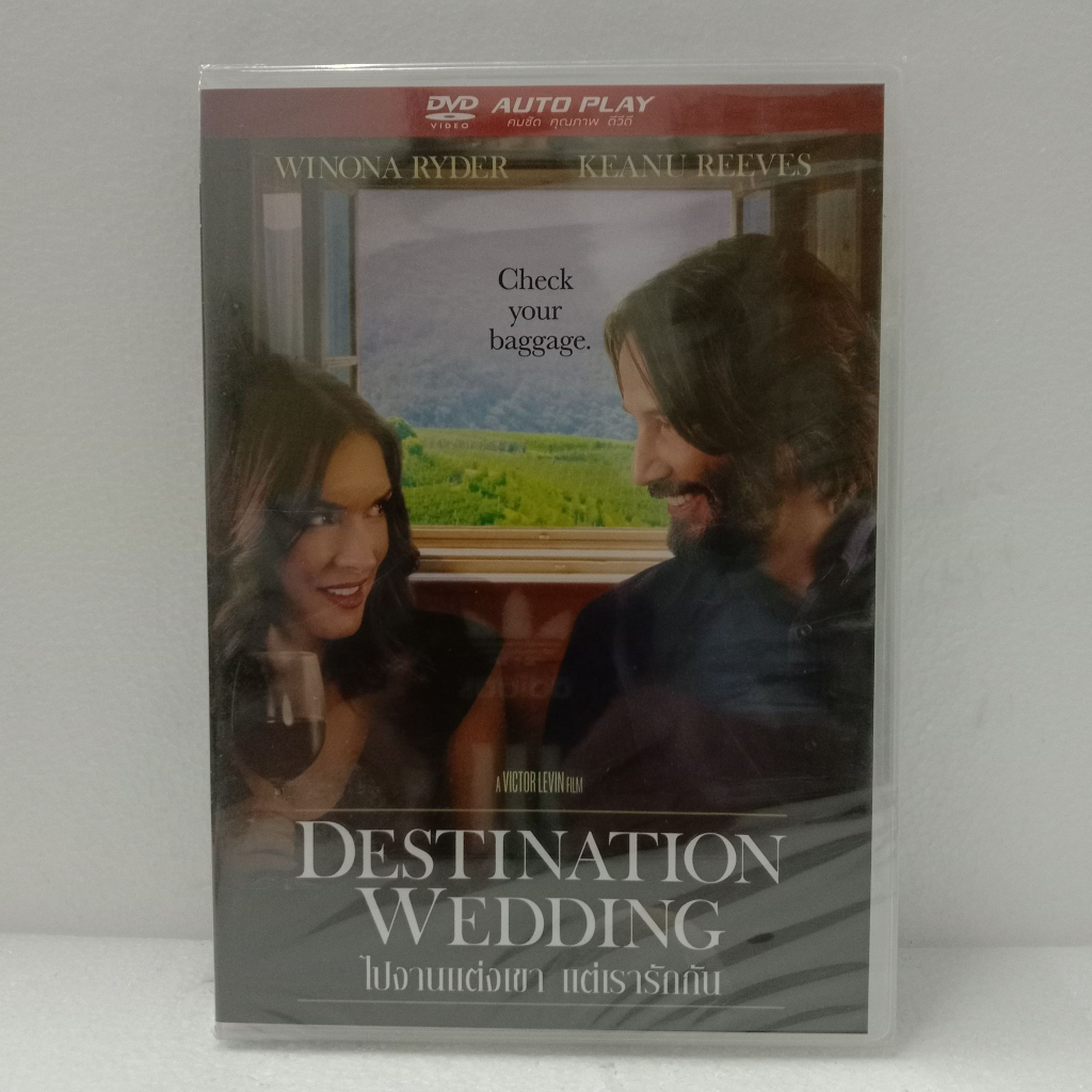 Media Play DESTINATION WEDDING/ไปงานแต่งเขา แต่เรารักกัน/1599129 ...