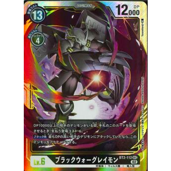 DIGIMON CARD GAME แยกใบ ภาษาญี่ปุ่น RB1 | Shopee Thailand