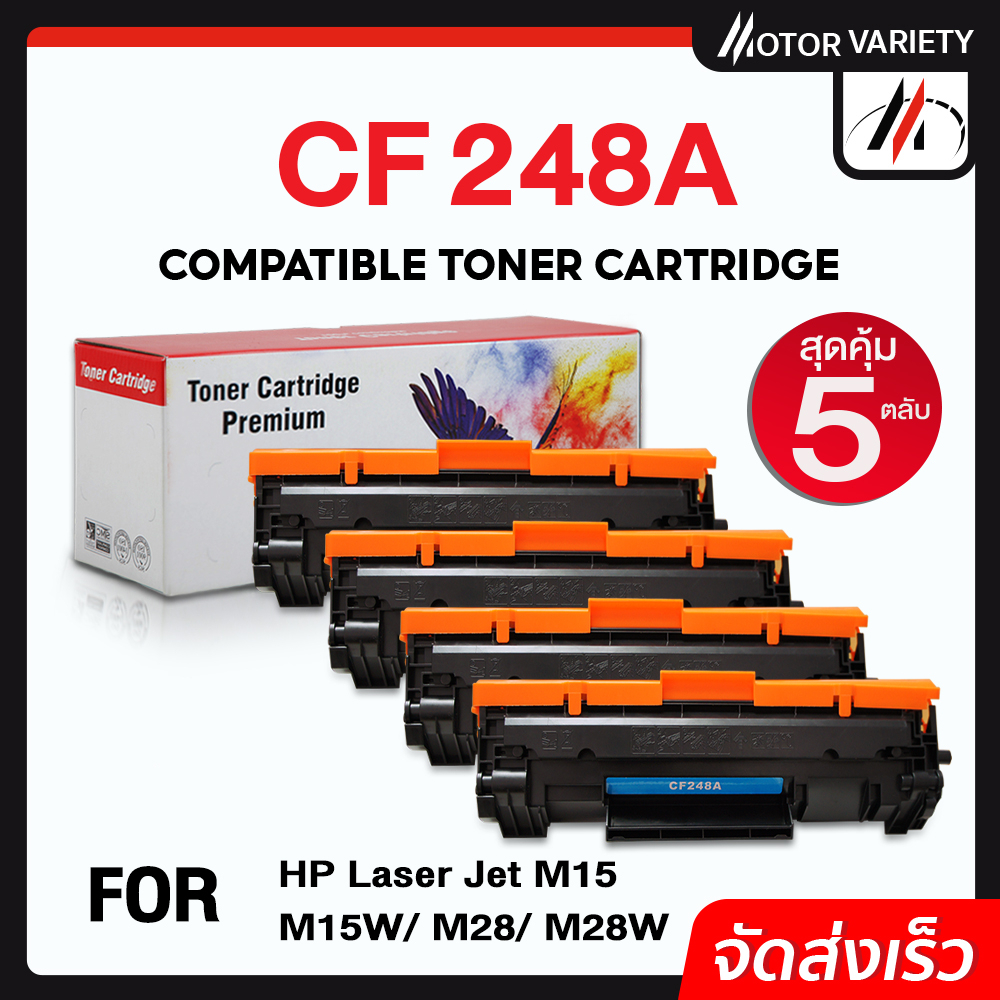 MOTOR หมึกเทียบเท่า CF248A (แพ็ค5) CF248/248A/248 สำหรับ HP LaserJet ...