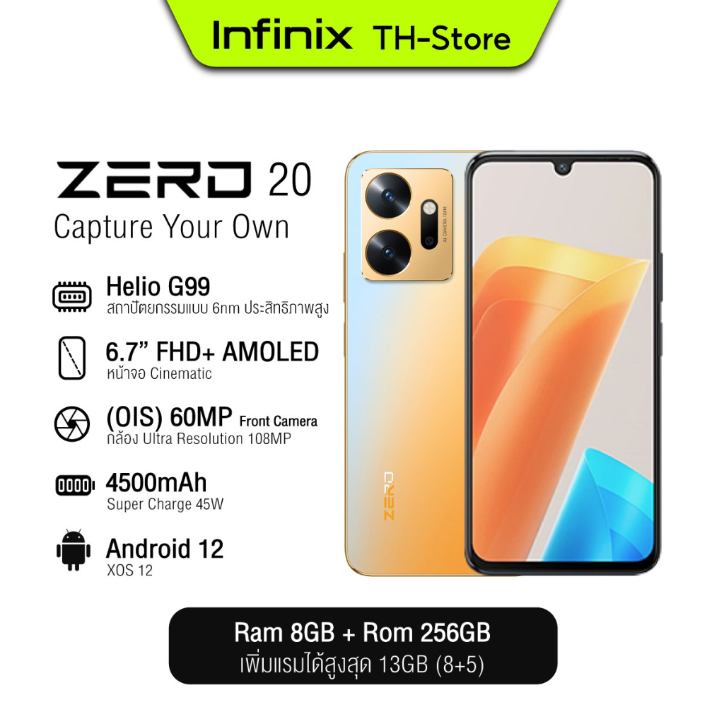 Infinix ZERO 20 8+256GB | G99 ชิปเซ็ตเกมมิ่ง | หน้าจอ Cinematic 6.7 ...