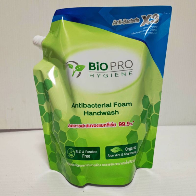 โฟมล้างมือ BiOPRO HYGIENE ไบโอโปร ไฮยีน | Shopee Thailand