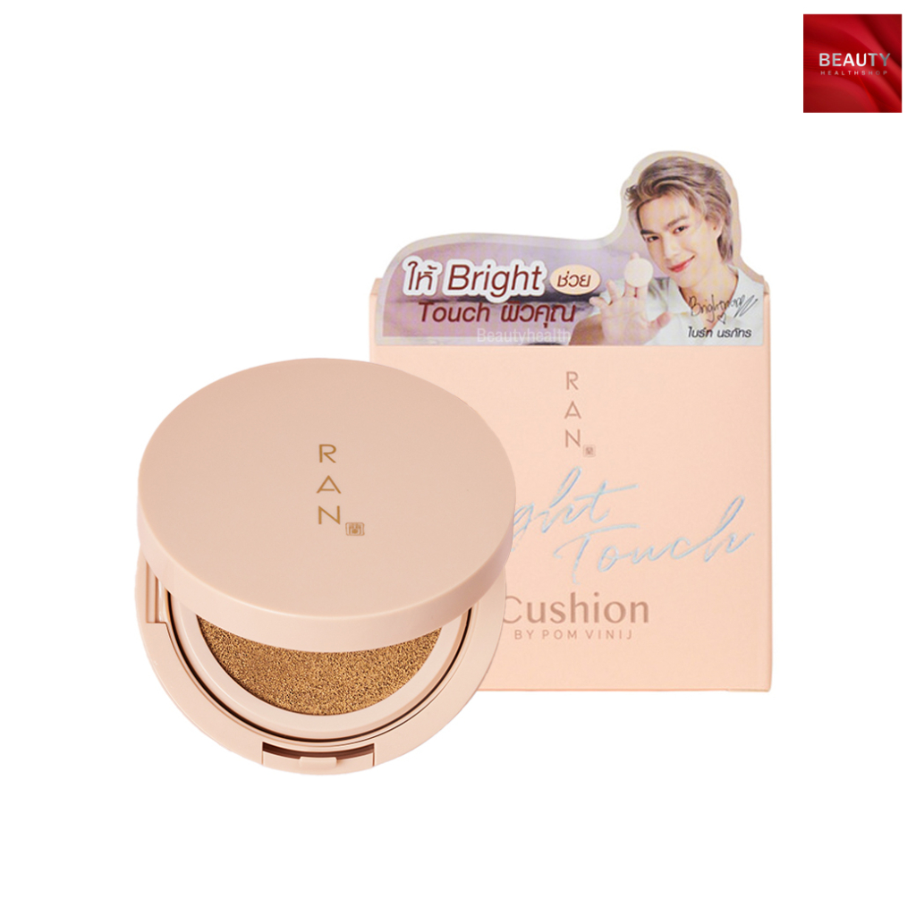 RAN Bright Touch Cushion by Pom Vinij รัน ไบร์ท ทัช คุชชั่น (15 กรัม x 1 ตลับ) | Shopee Thailand