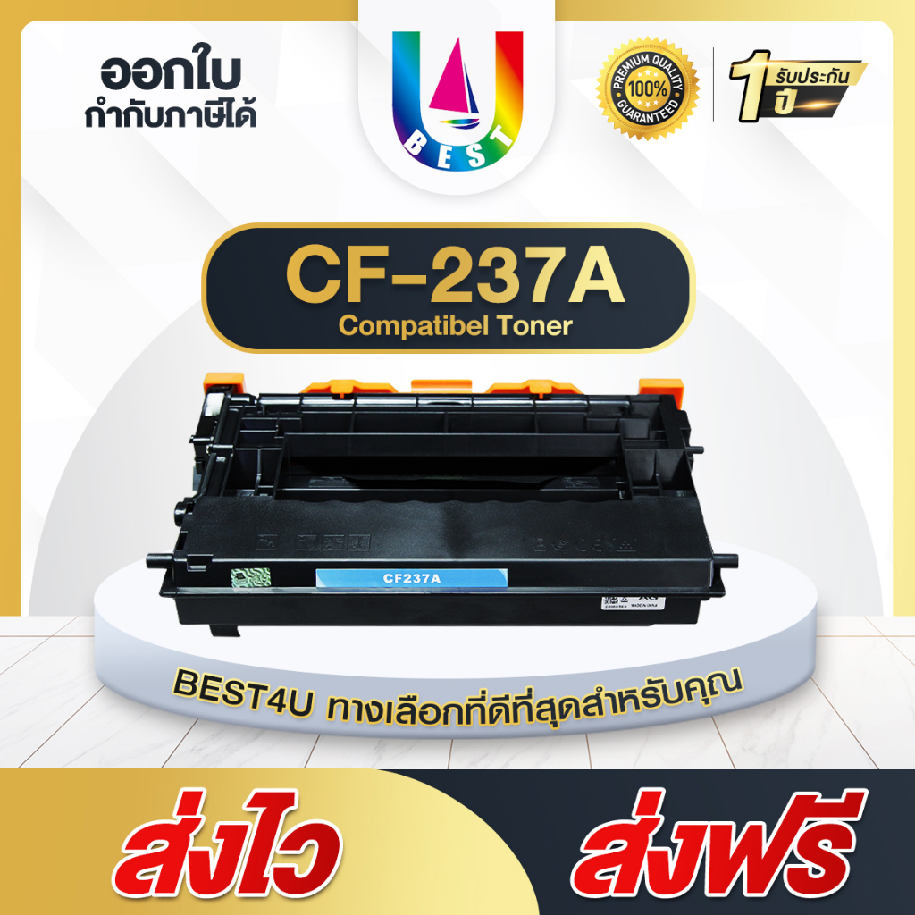 BEST4U หมึกเทียบเท่า CF237A/CF237/237A/HP 237A/HP 37A Toner For HP ...