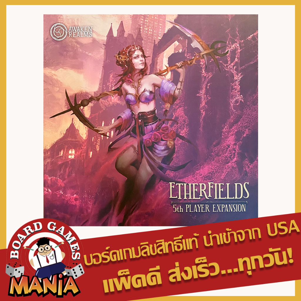 Etherfields 5th player Expansion | Shopee Thailand