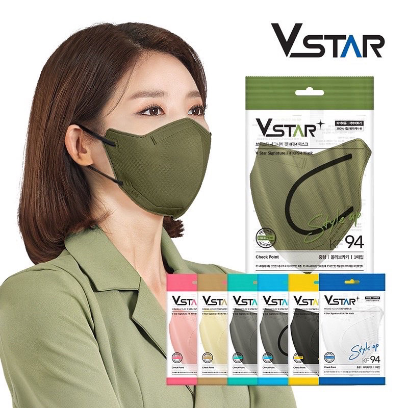 หน้ากากVstar KF94 (5 ชิ้น) กันไวรัส กันฝุ่น PM2.5 ทรง V Shape ใส่แล้วหน้าเรียว ของแท้จากเกาหลี ...