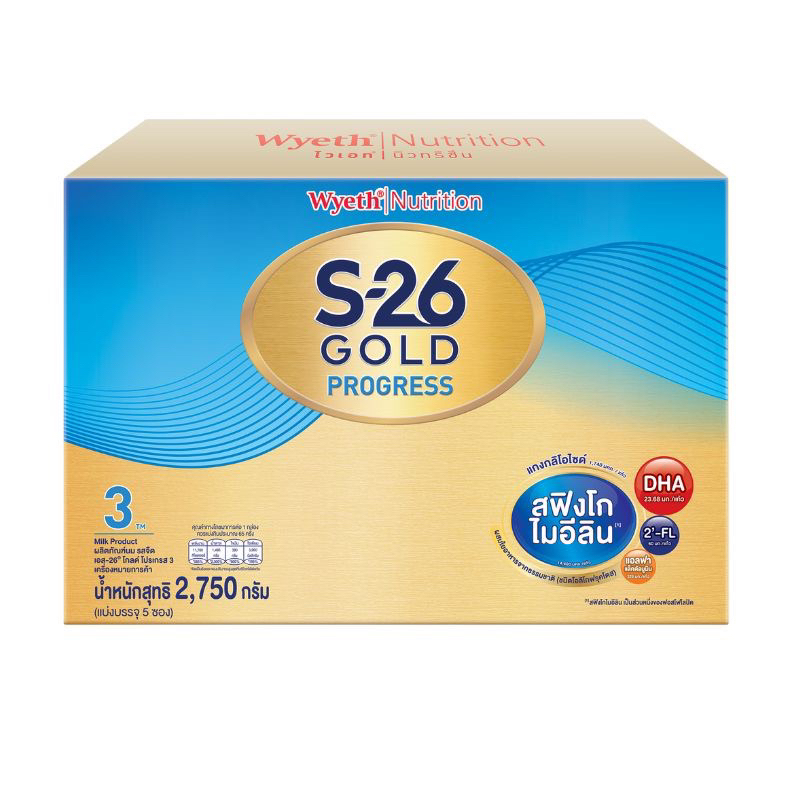 S-26 Progress gold โปรเกรส โกลด์ สูตร 3 2750 กรัม | Shopee Thailand