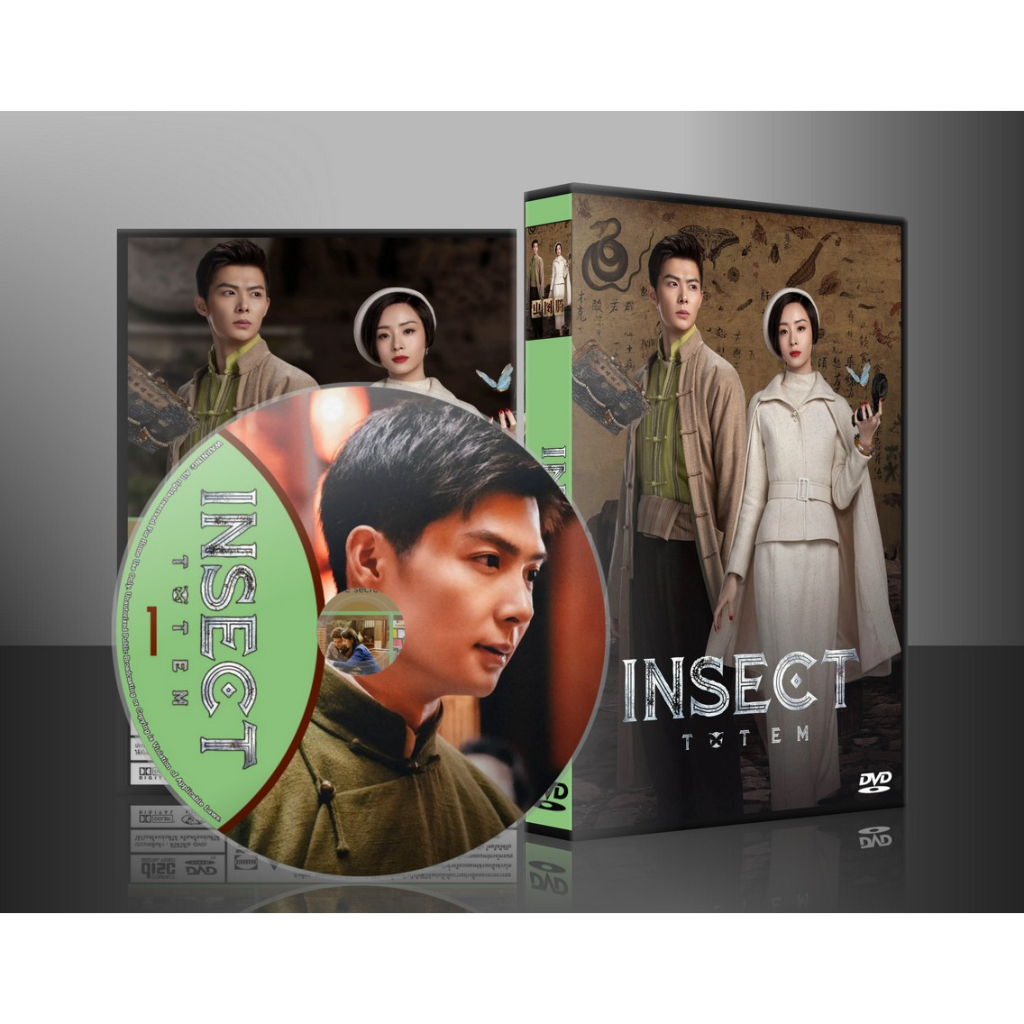 ซีรี่ย์จีน Insect Totem (2023) (ซับไทย) DVD 5 แผ่น | Shopee Thailand