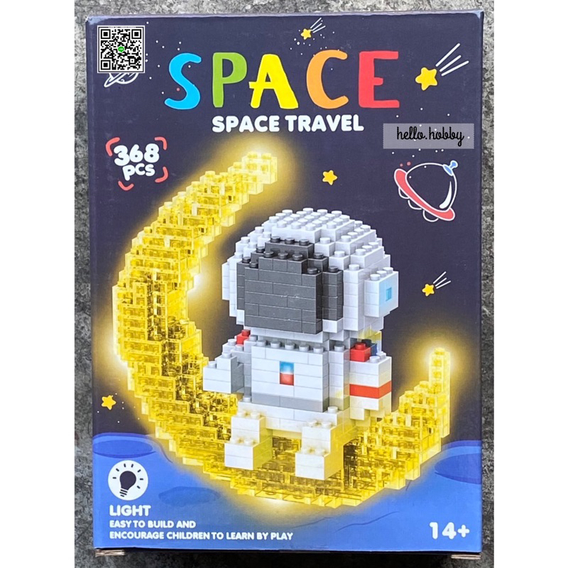ตัวต่อนาโน Size L - Lele brother W 2204-2207 Astronaut Spaceman Travel ...