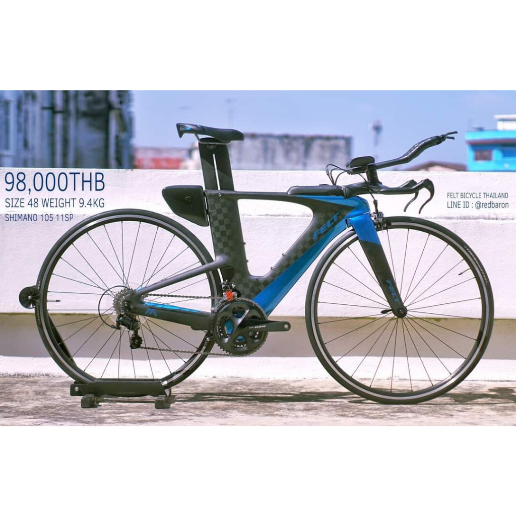 จักรยาน FELT IA ADV RIM BRAKE 105 11สปีด size 48 cm | Shopee Thailand