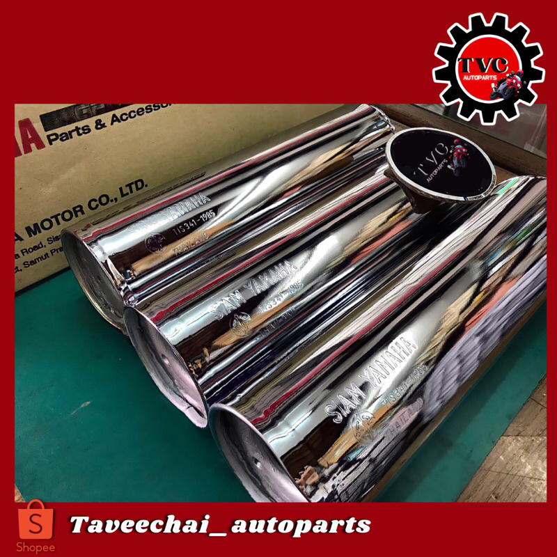 [YAMAHA] ปลายท่อTZR ปลายท่อTZ | Shopee Thailand