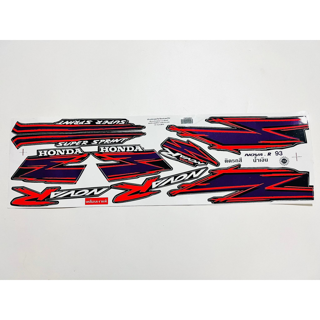 สติ๊กเกอร์ โนวา r ปี93 เลือกลายแจ้งในแชทคะ C5 | Shopee Thailand