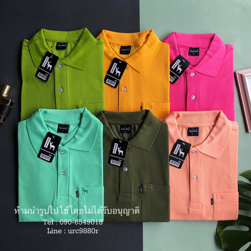 เสื้อโปโลตรากวาง Geeko แท้100% งานมีลิขสิทธิ์ รับประกันคุณภาพ😍 | Shopee Thailand