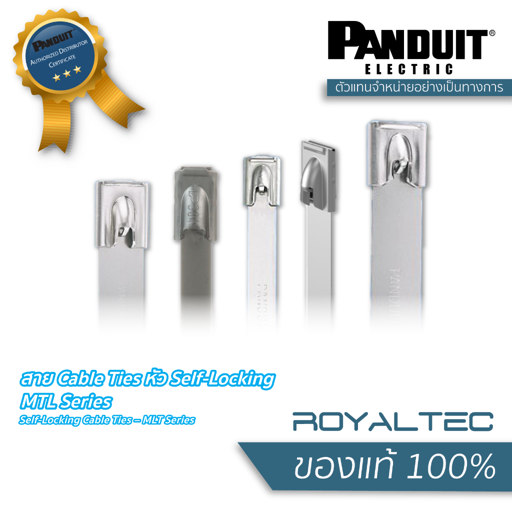 Panduit Electric Self-Locking Cable Ties – MLT Series | Shopee Thailand