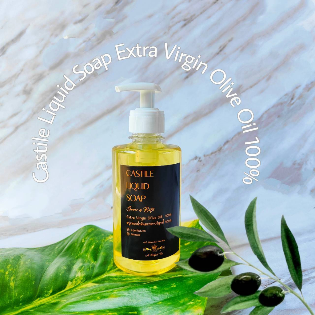 Castile Liquid Soap Extra Virgin Olive Oil 100% สบู่เหลวน้ำมันมะกอกบริสุทธิ์ 100% ขนาด 300 ml ...
