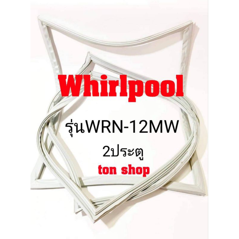 ขอบยางตู้เย็น Whirlpool 2ประตู รุ่นWRN-12MW | Shopee Thailand