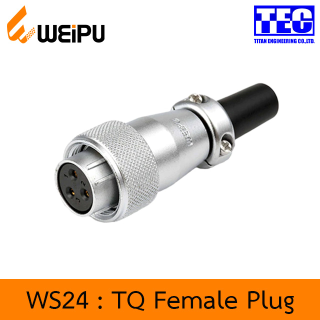 Weipu รุ่น WS24 ตัวผู้, Cable to Cable, ต่อกลางทาง, ปลั๊ก, Socket, คอนเน็คเตอร์ | Shopee Thailand