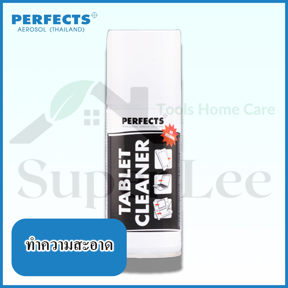 PERFECTS TABLET CLEANER 100ML ทำความสะอาดแท็บเล็ต สเปรย์ทำความสะอาดแท็บ ...