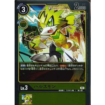 DIGIMON CARD GAME แยกใบ ภาษาญี่ปุ่น RB1 ระดับ P | Shopee Thailand