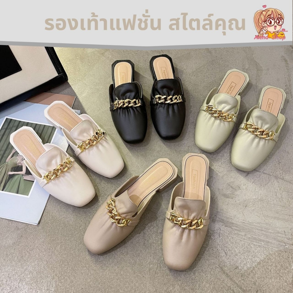 รองเท้าแฟชั่น รองเท้าคัชชู แบบสวมเปิดส้น แต่งโซ่ทอง รองเท้ายางซิลิโคน ...