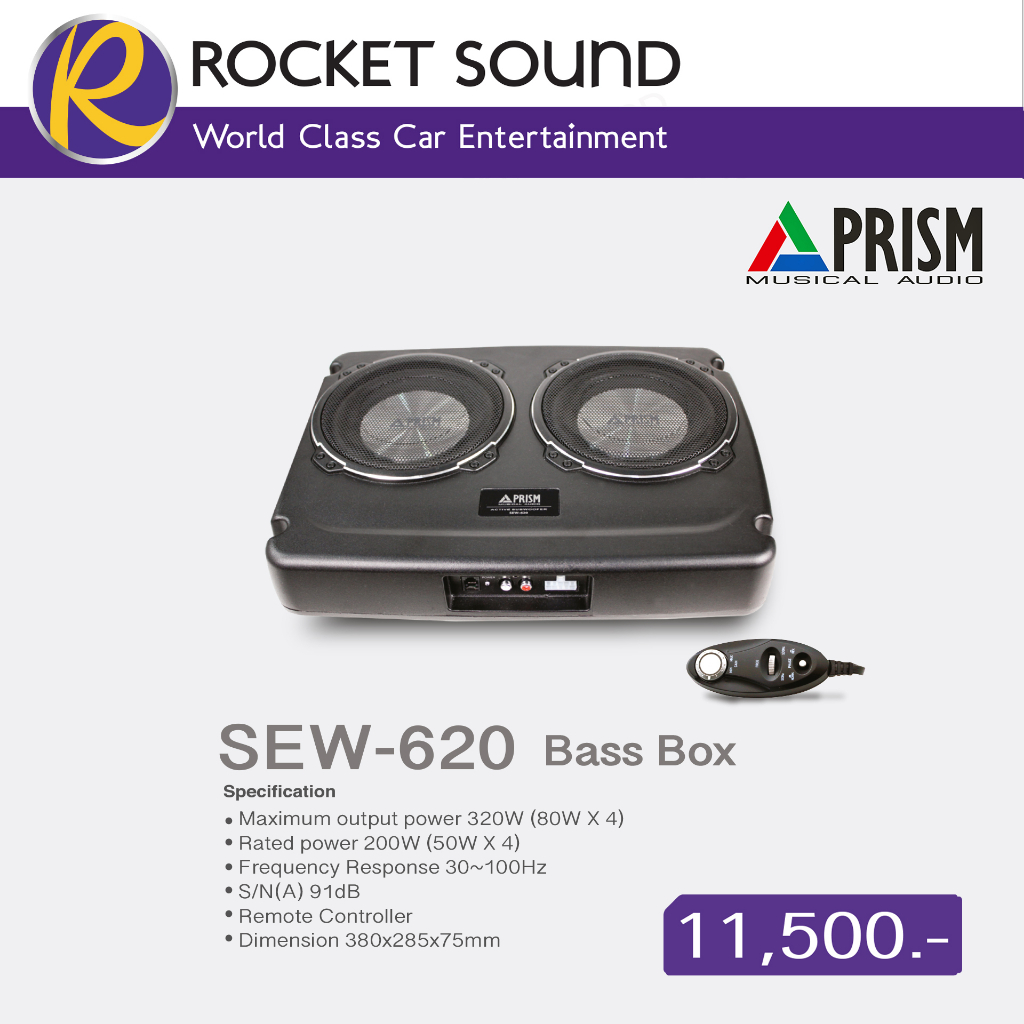 Sub Bass Box Prism SEW-620 Pro Subwoofer | Shopee Thailand