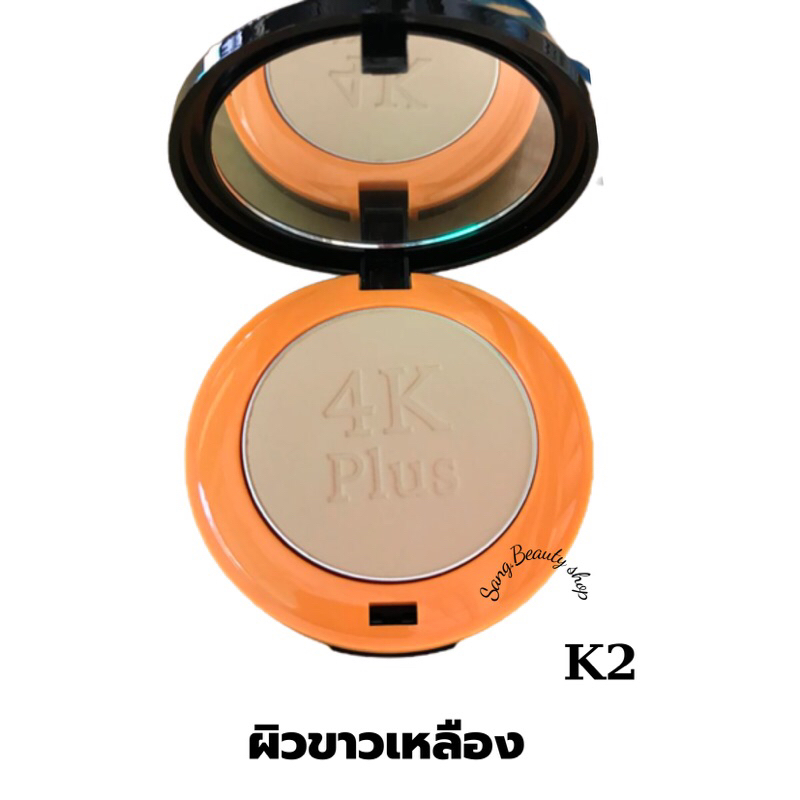 4k Plus แป้งผสมรองพื้น แป้ง 4k plus Micro Silk Two Way Plus Long ...